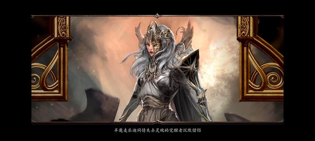 神界原罪1配置要求高吗截图