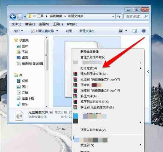 win7怎么拍照截图