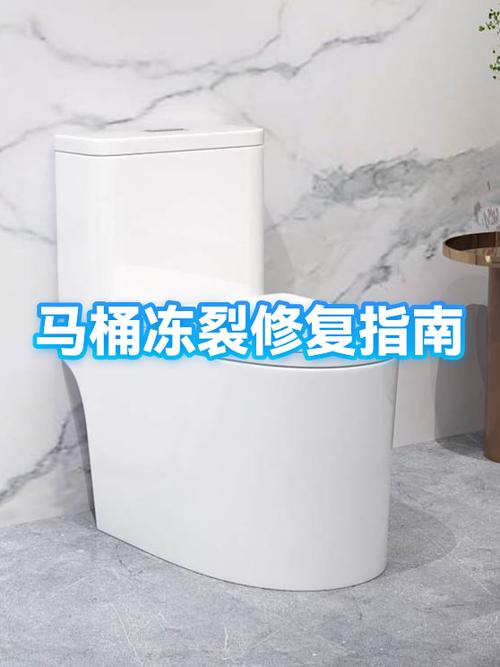 马桶水箱裂了最简单修复方法图标