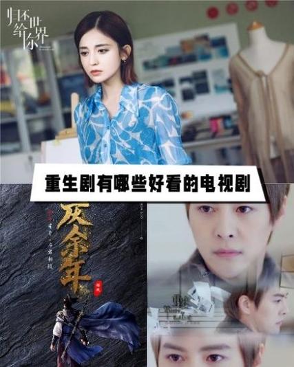 重生为时空龙:从龙蛋开始吞噬进化截图