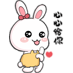比心心颜文字符号图标