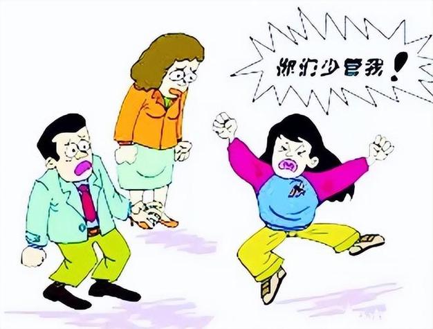 叛逆期图标