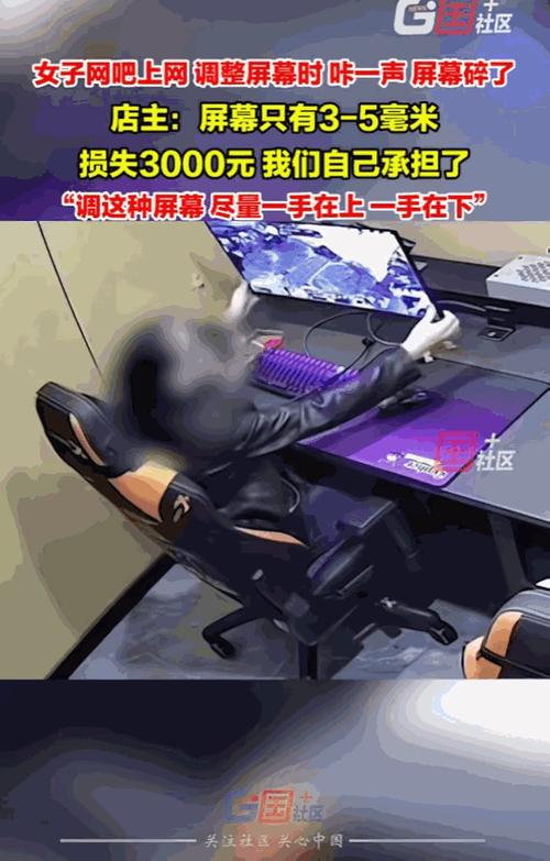 网吧模拟器太冷怎么办图标