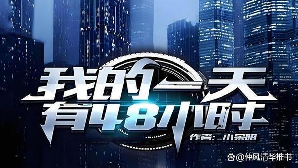 仙王的日常生活 枯玄图标