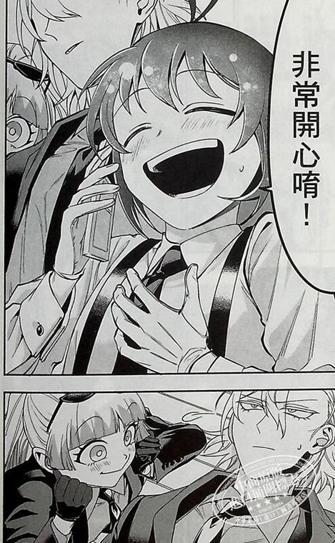 入间同学入魔了 漫画免费图标