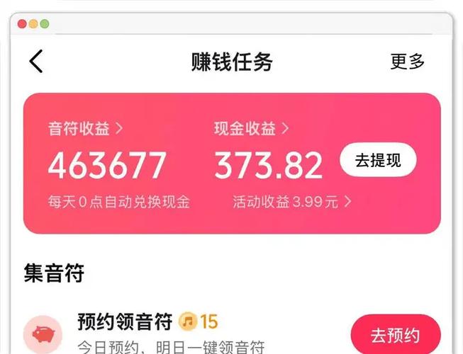 视频聊天赚零花钱图标