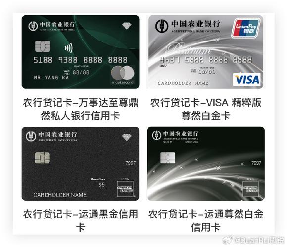 农行最容易批的信用卡截图