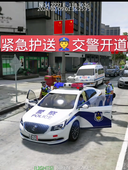 洛圣都5(模组版)下载警察图标
