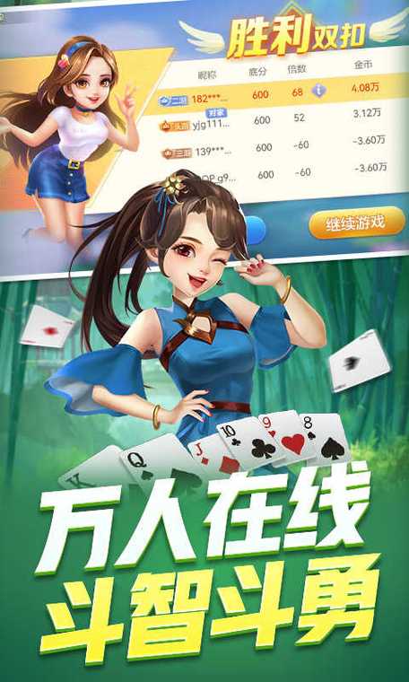 游戏茶苑大厅 手机版图标