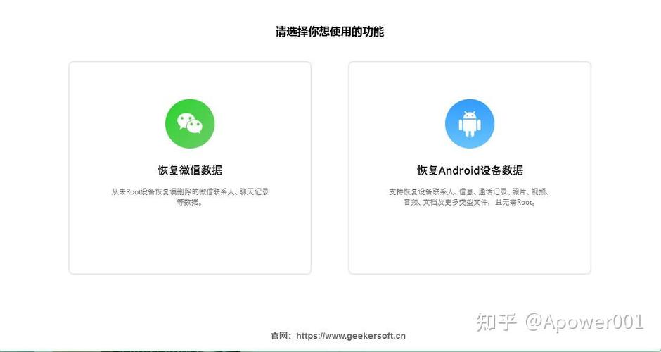 电话号码误删怎么找回图标