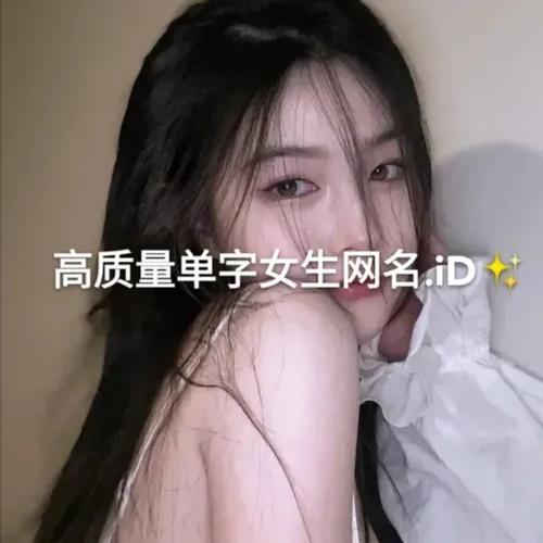 怎么才能获得单字ID图标
