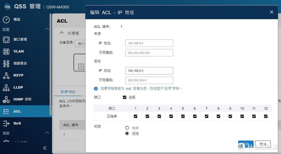 京东云无线宝二级路由设置