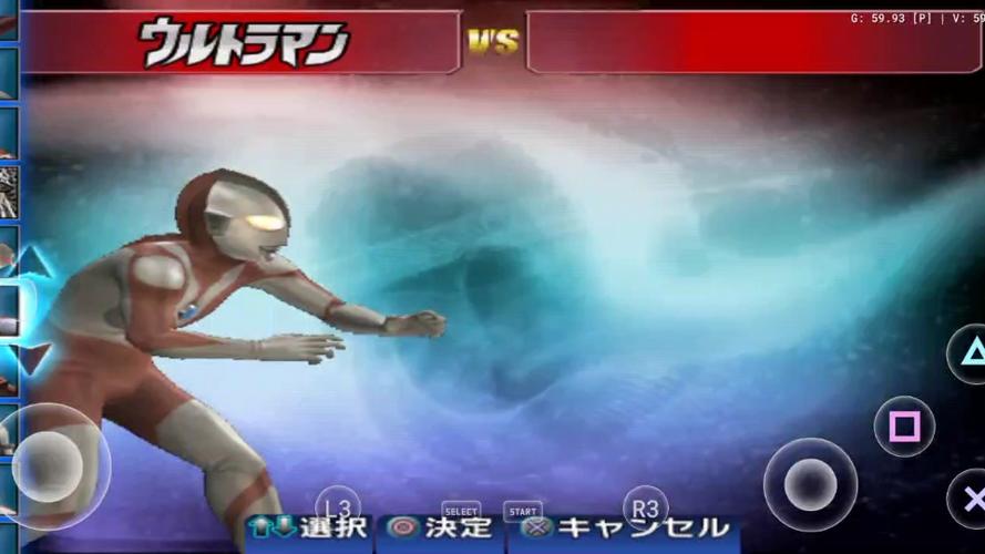 奥特曼格斗3全人物破解版图标