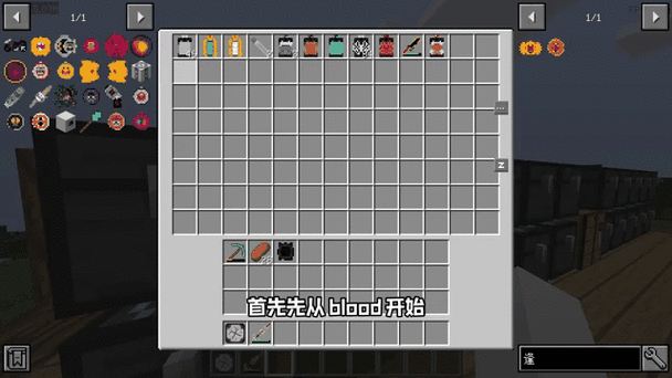 我的世界me驱动器怎么用图标