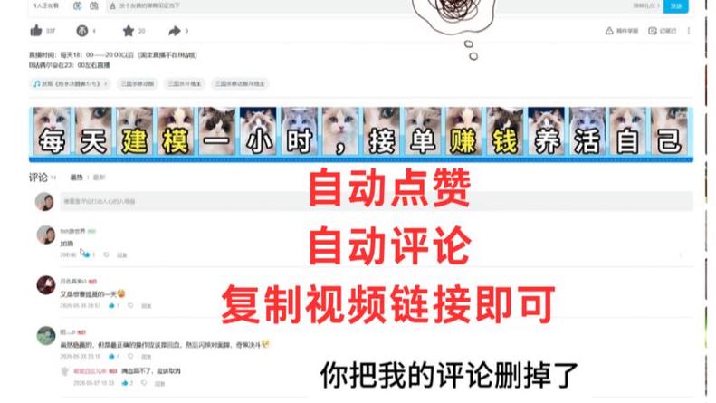 点赞评论APP图标