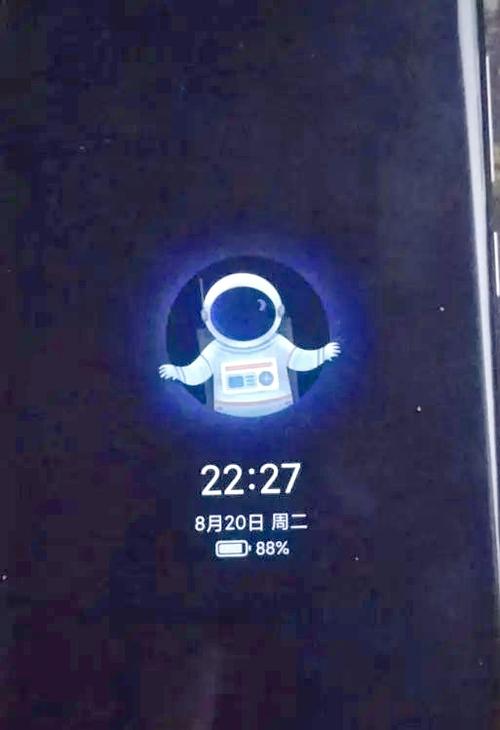 iphone黑屏显示时间图标