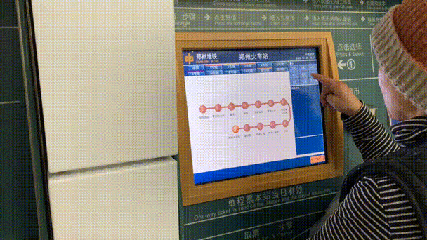 Metro大都会小程序图标