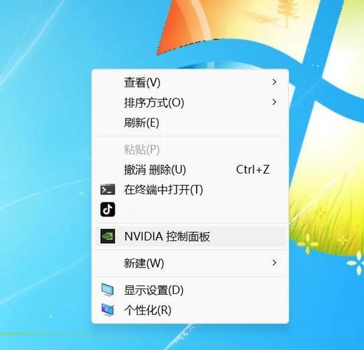 n卡开启独显的步骤截图