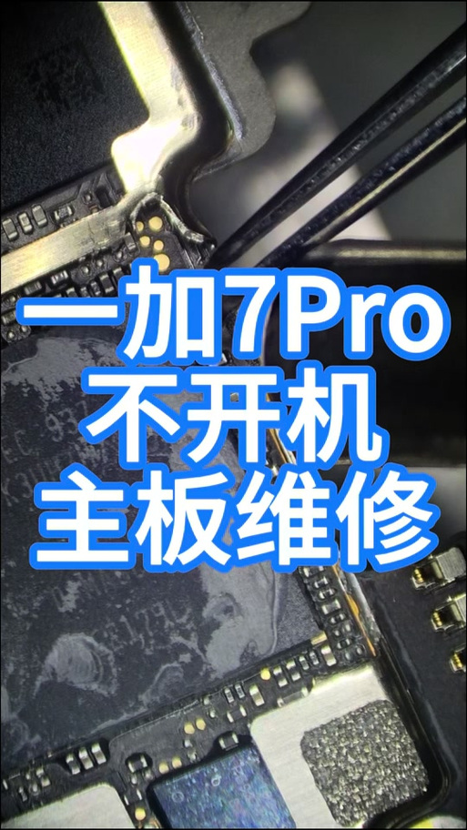 一加手机刷机视频教程图标