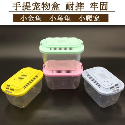 装小金鱼的盒子图片截图