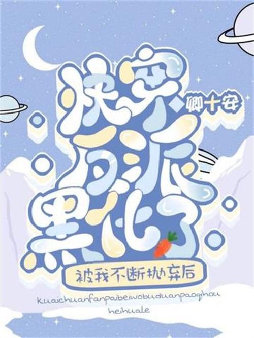 oppo手机桌面字体颜色怎么改成黑色图标
