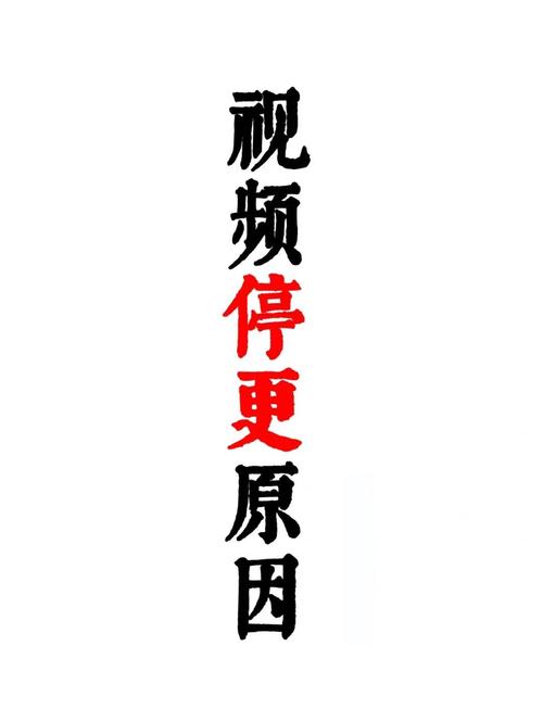 暂停更新达到限制怎么办截图