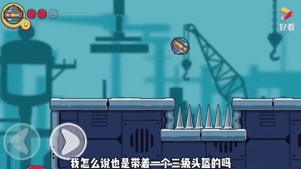 宝箱头怎么拿截图