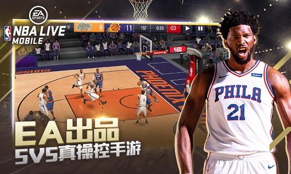 nba游戏破解版无限金币图标