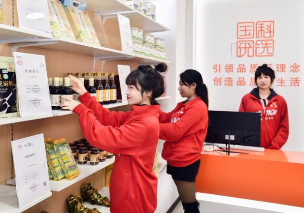 优选店主图标