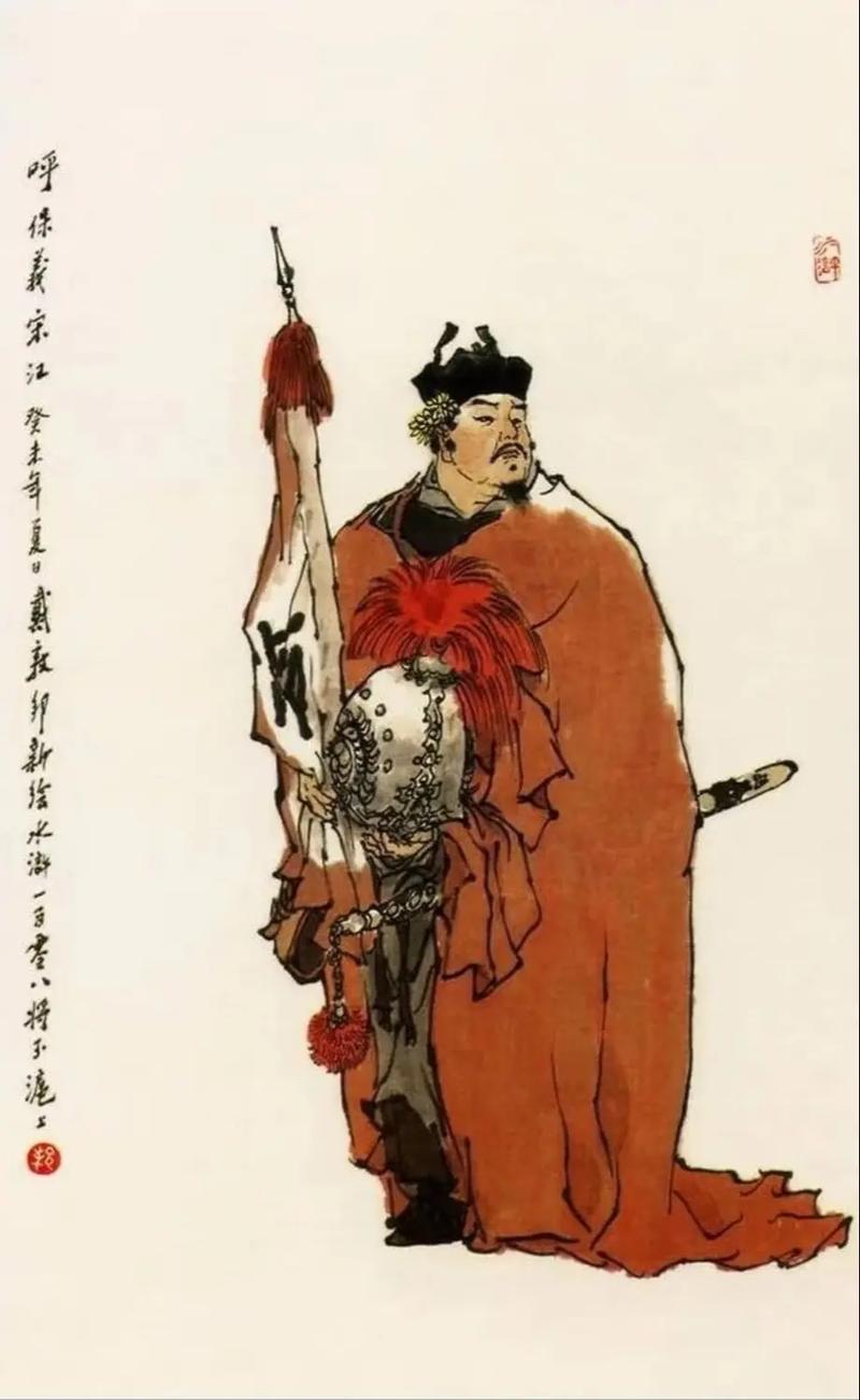 水浒宋江传详细攻略图标