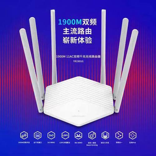 fast路由器下载手机版截图