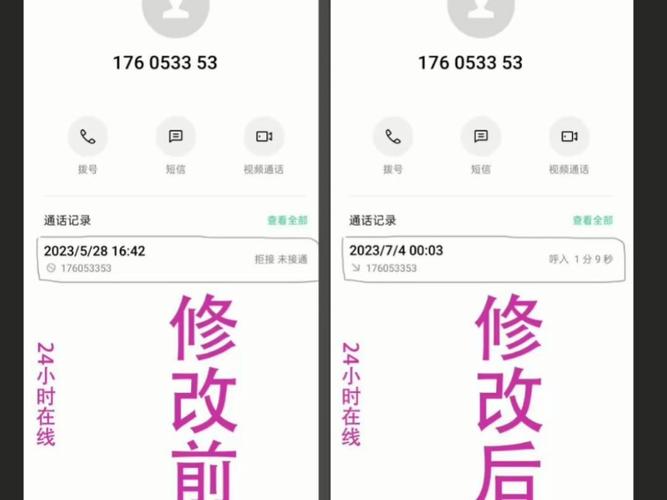 固定电话怎样设置时间和日期图标