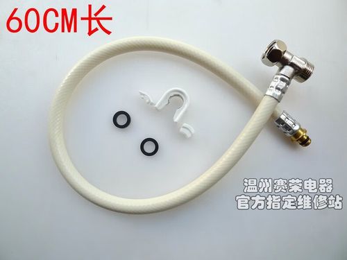 松下马桶盖水管怎么拆截图