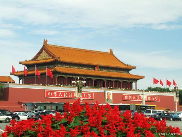 北京西站到天安城门广场多远图标