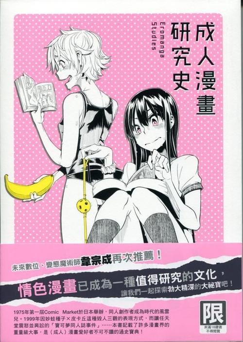 非非漫画成漫官方图标