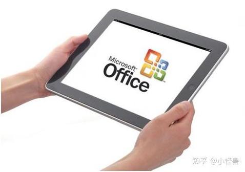 office多少钱一套正版永久图标