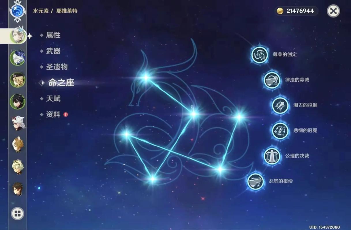 魂斗罗50条命图标