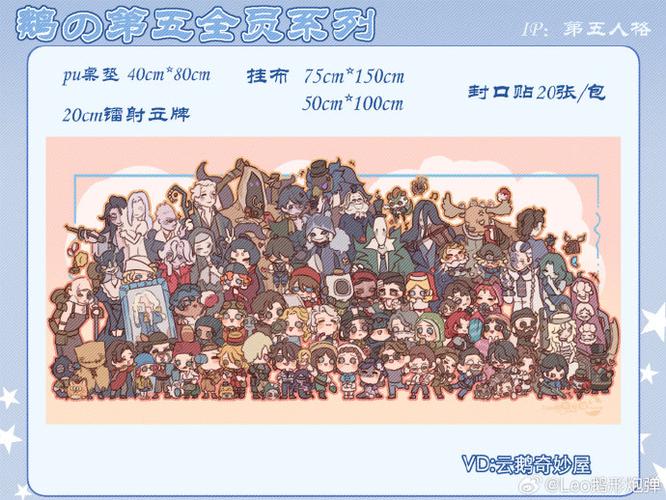 第五人格二维码在哪里图标