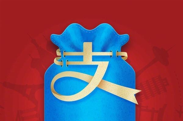 支付宝为什么变成红色的了图标