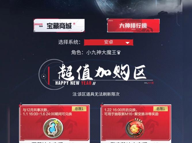 cfm高级币软件图标