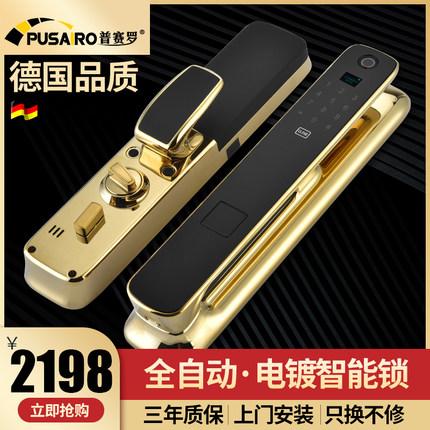 口碑最好的钥匙机图标