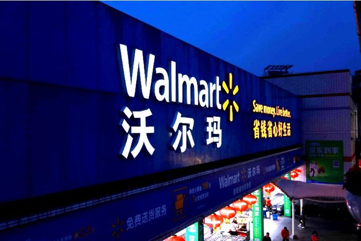 walmart沃尔玛中国官网
