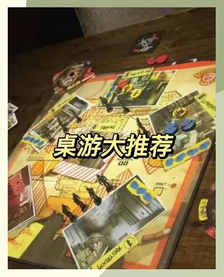 骰子街规则图标