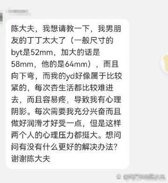 丁丁坏了怎么办截图