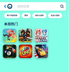 云游戏秒玩入口(点击即玩)截图
