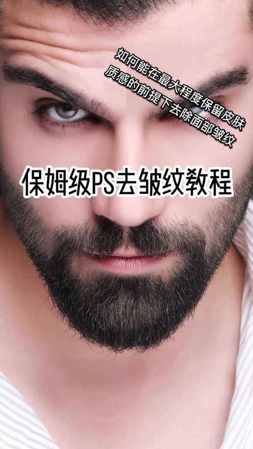 gta5捏脸怎么去掉皱纹图标