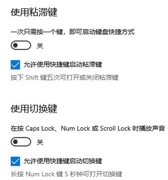windows10桌面键盘怎么调出来图标