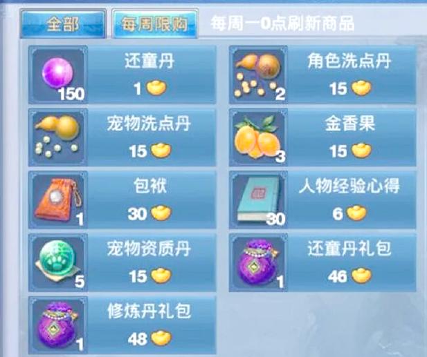 刷宝无限刷元宝截图