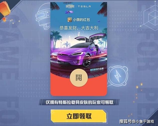 吃鸡特训营红包版客服图标
