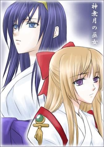 神月の巫女图标